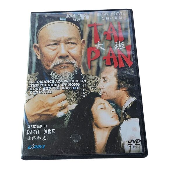Media | Tai Pan Dvd 1986 Daryl Duke Joan Chen Bryan Brown James Clavell ...